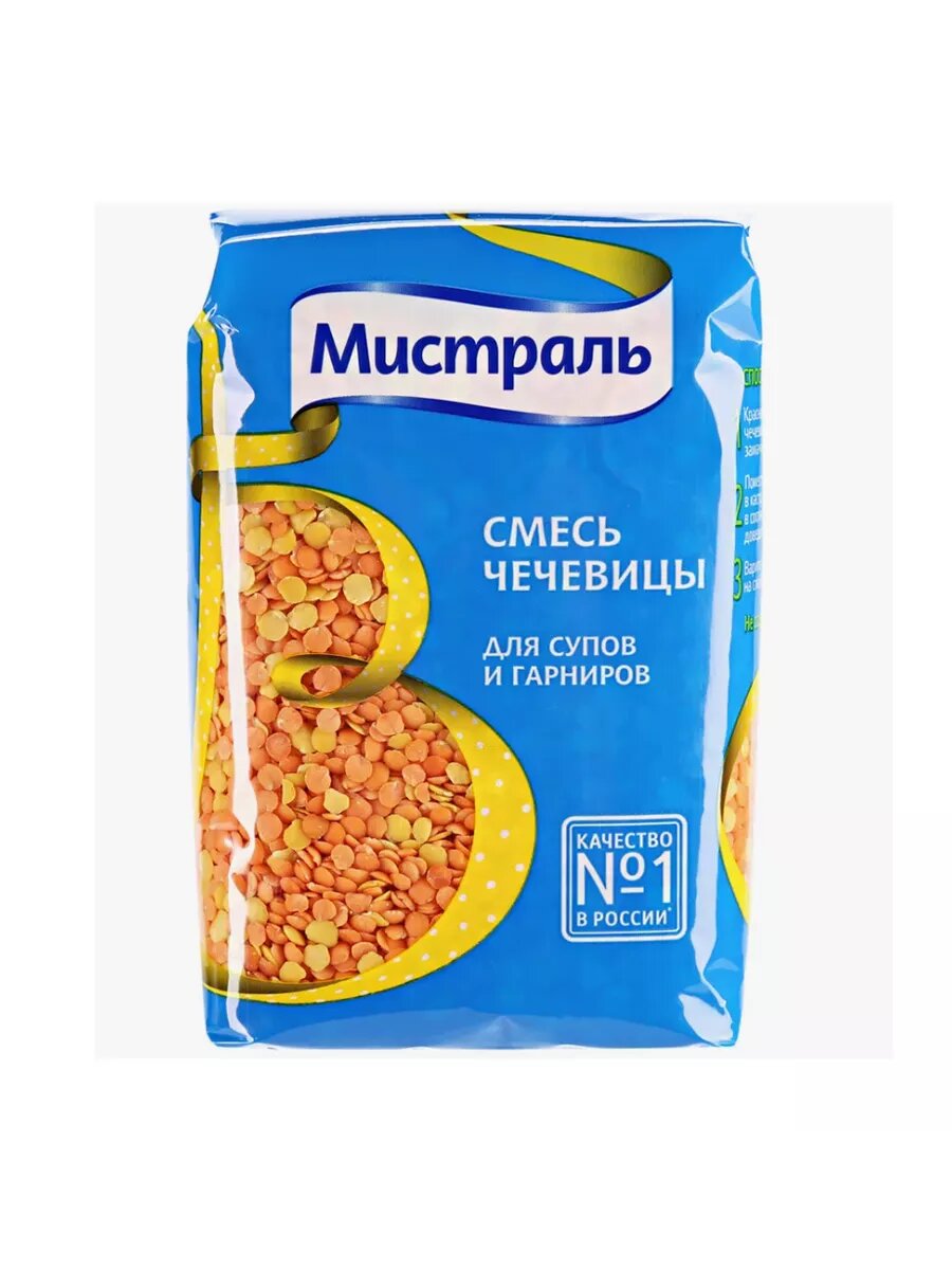 Смесь чечевицы для супов и гарниров