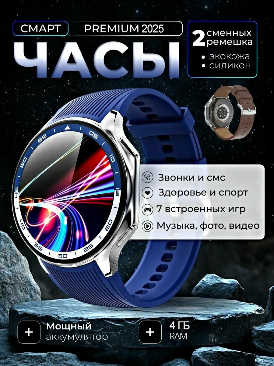 2025 Новый Cмарт часы мужские, альбом для MP4-плеера на 4 ГБ , круглые, AMOLED, умные часы на android,