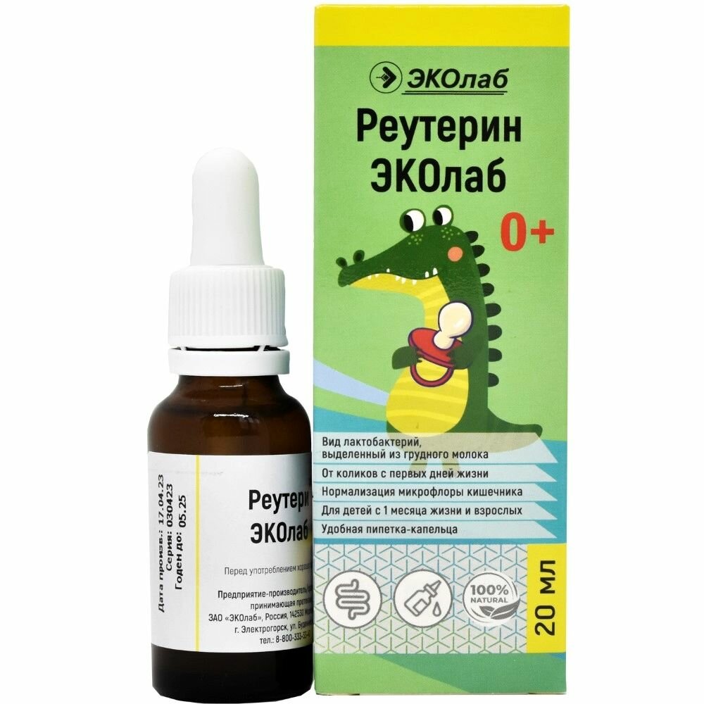 Реутерин ЭКОлаб флакон-капельница 20мл