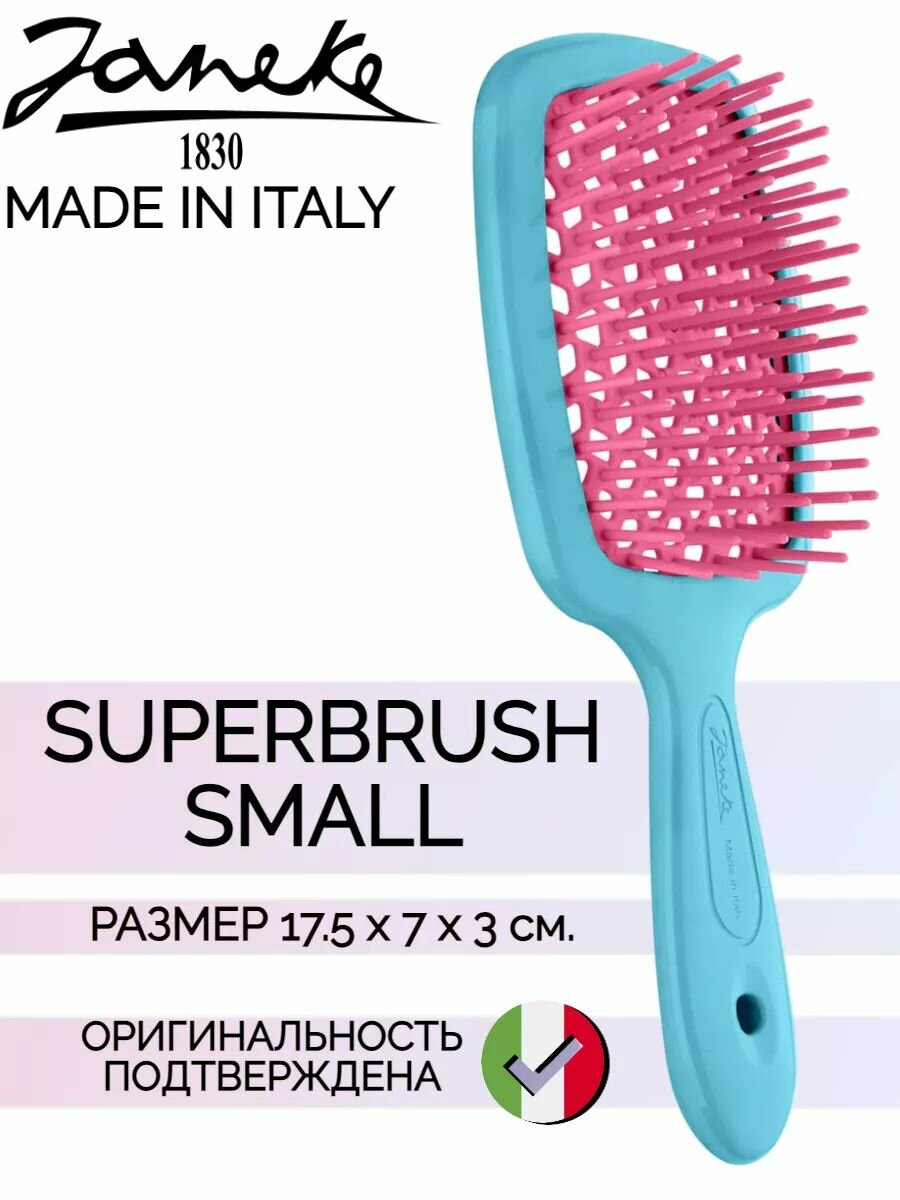 Janeke SUPERBRUSH Щетка для волос малая, 86SP234AR-, бирюзовый, фуксия 17,5x7x3 см