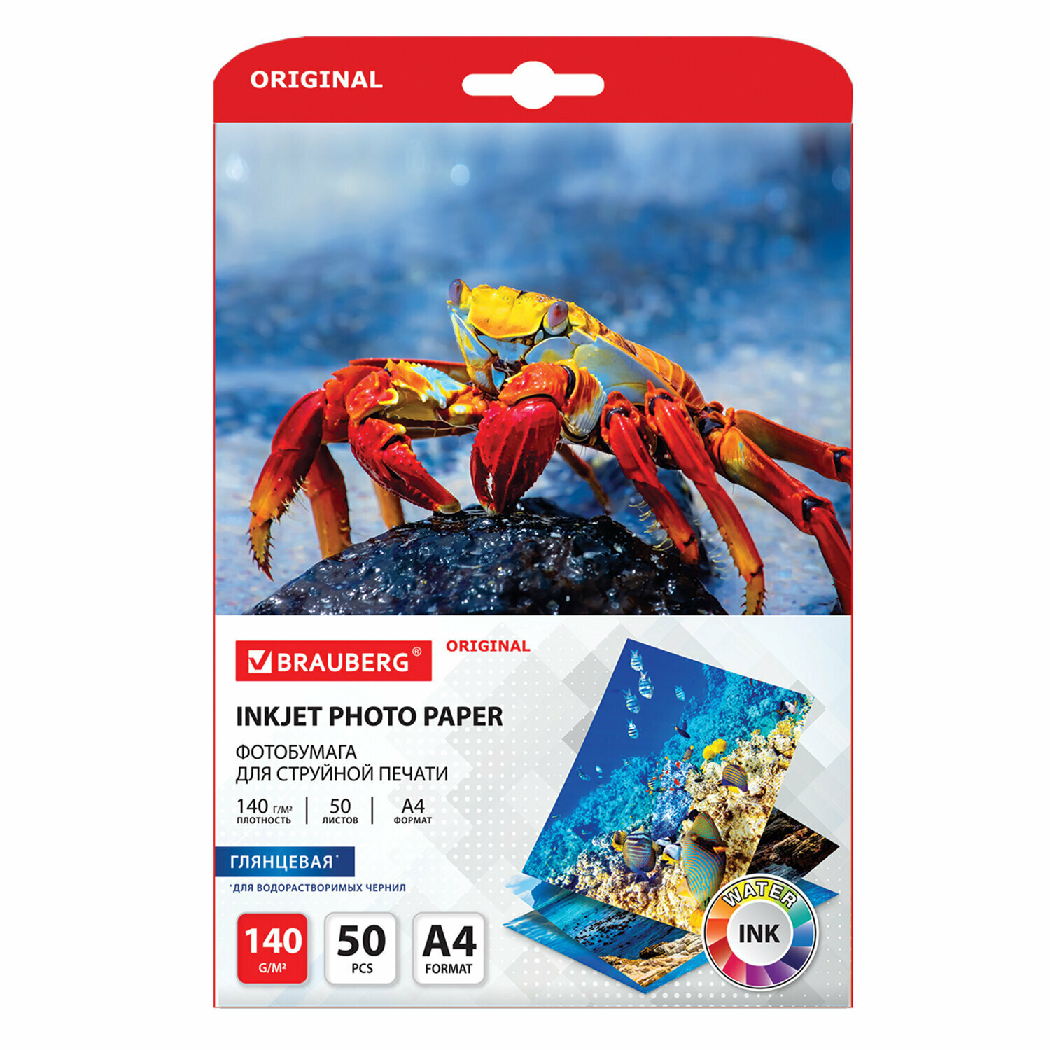 Фотобумага Brauberg глянцевая, А4, 140 г/м2, односторонняя, 50 листов, original (363982)
