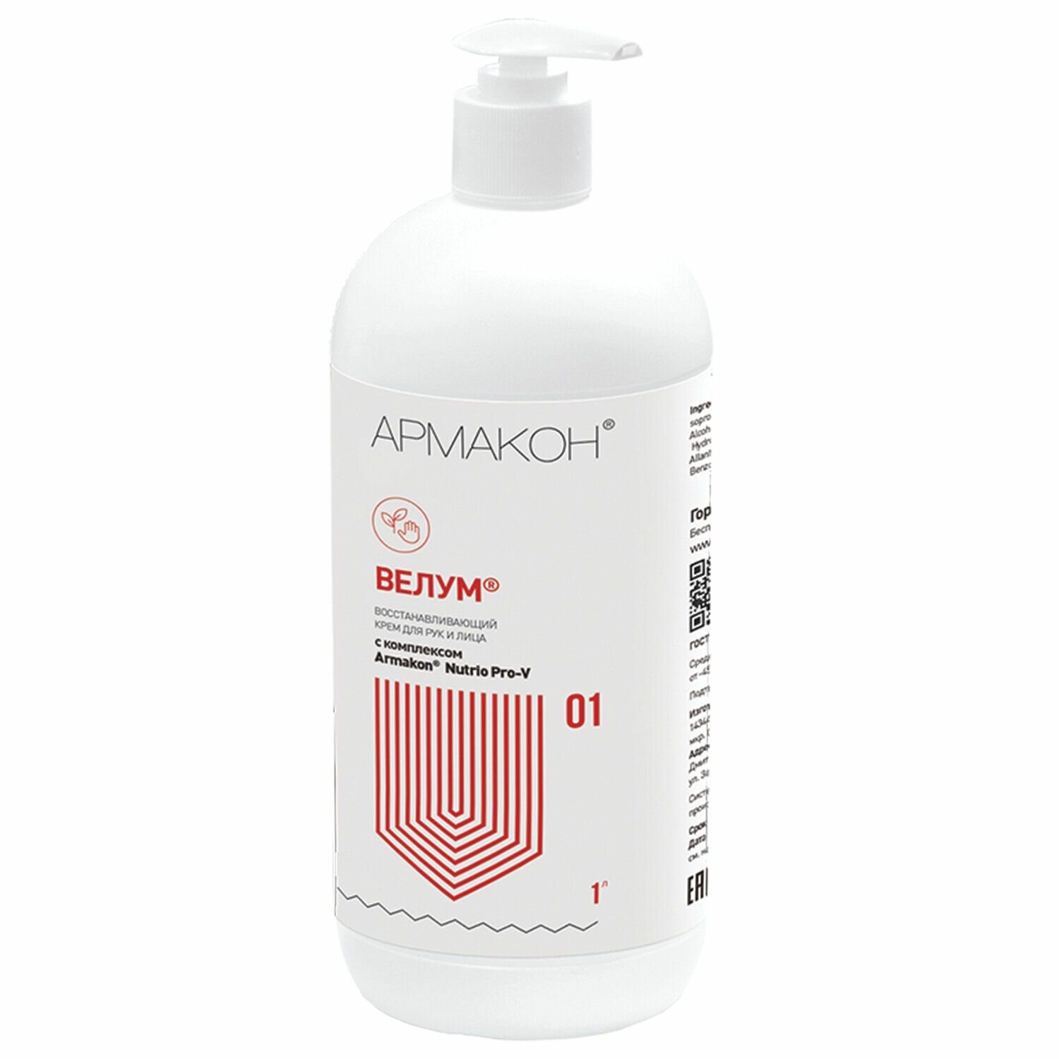 Крем регенерирующий Армакон 1000 мл, велум, восстанавливает естественный защитный барьер (1166)