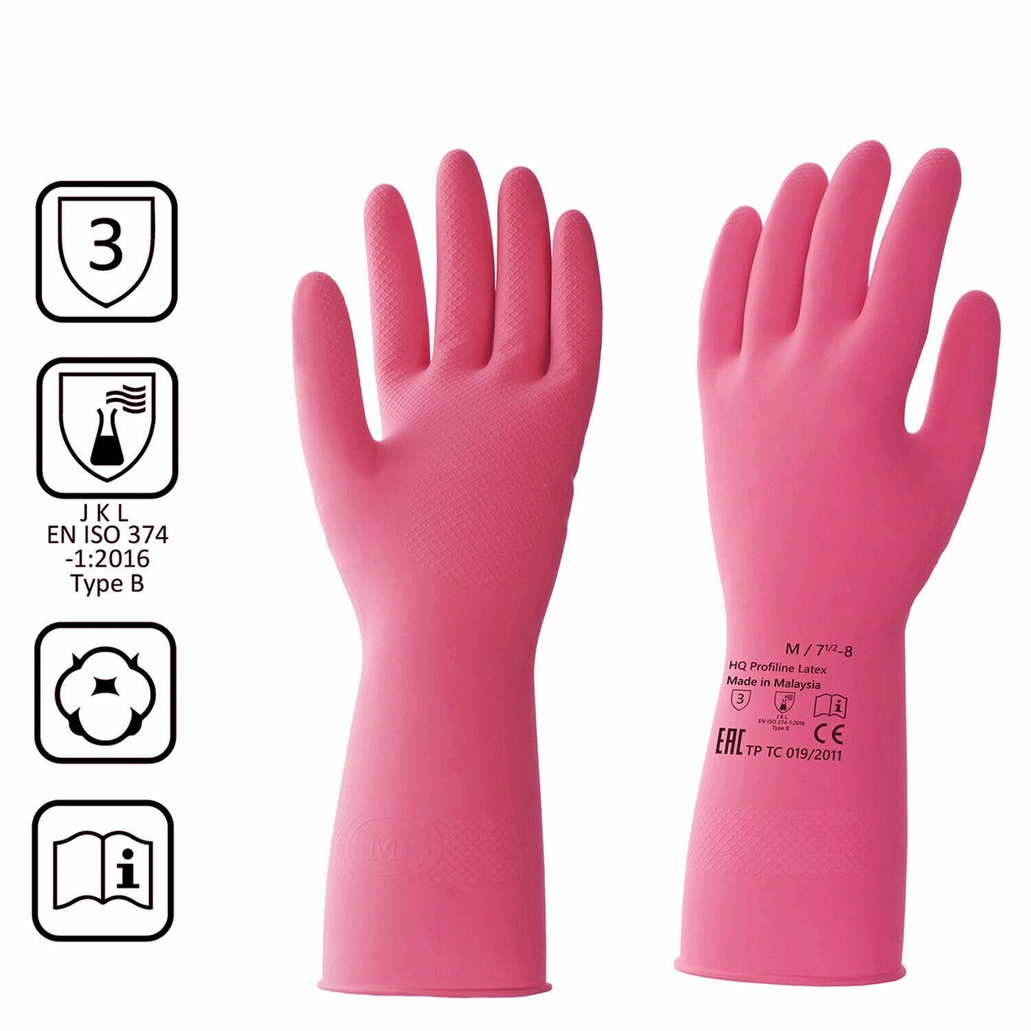 Перчатки латексные HQ Profiline КЩС, прочные, хлопковое напыление, размер 7,5-8, M, средний, красные