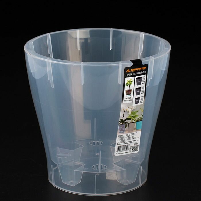 Кашпо Comfort Factor "Лея", для орхидеи, с автополивом, прозрачное, диаметр 16,2 см, 2,2 л (М7883)