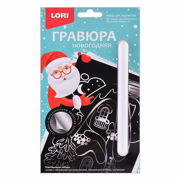 Гравюра LORI "Волшебный домик", новогодняя, малая, с металлическим эффектом золота (Гр-796)