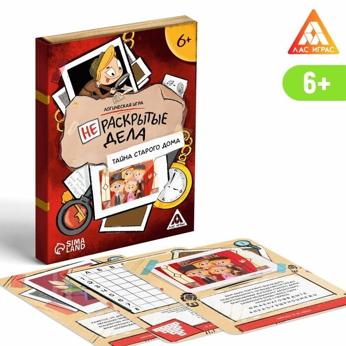 Логическая игра Лас Играс "Нераскрытые дела", Тайна старого дома, 20 карточек, от 6 лет