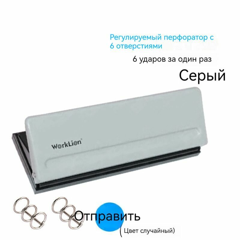 Перфораторная машина/BM1