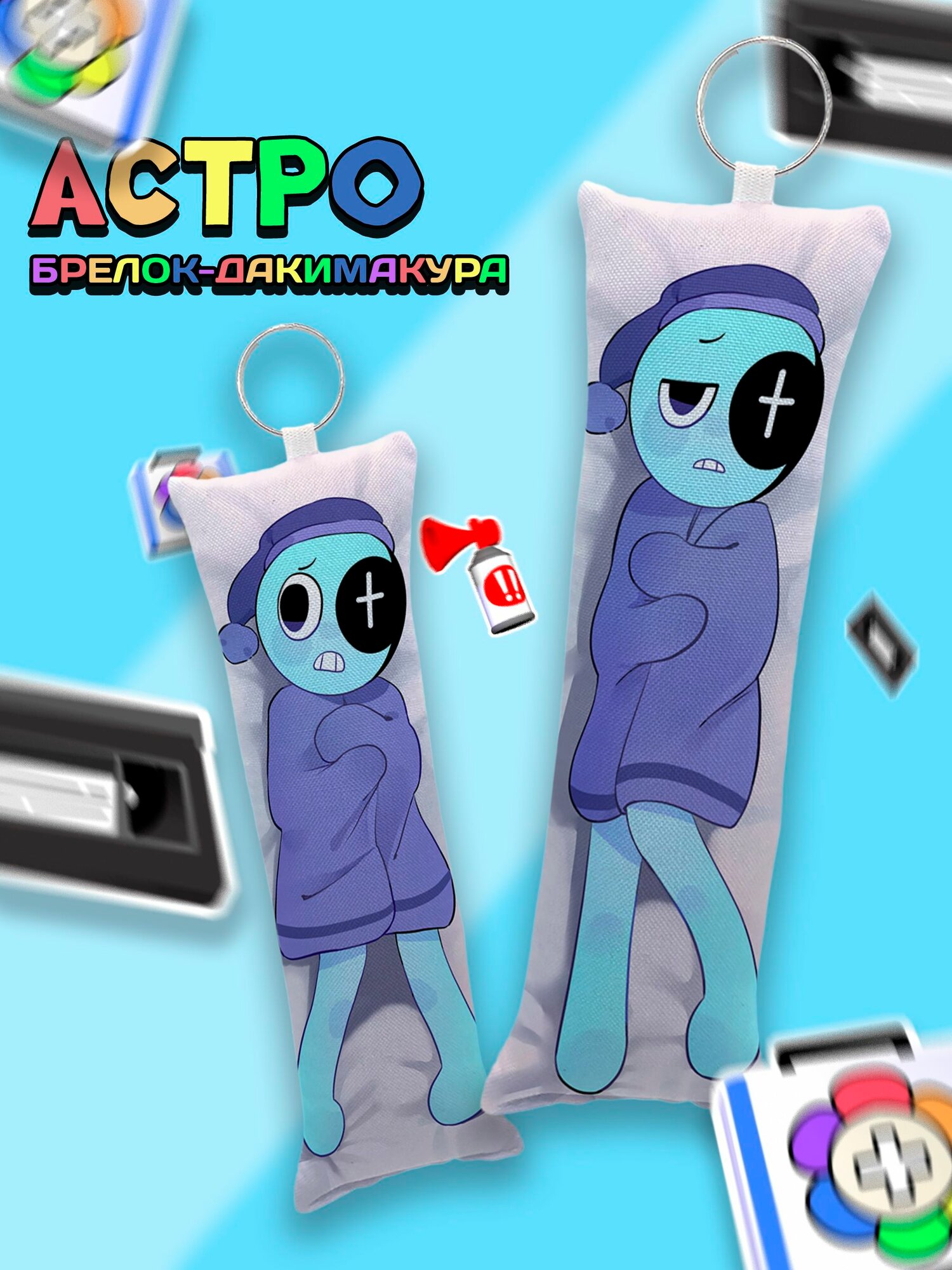 Дакимакура мини Мир Денди Астро