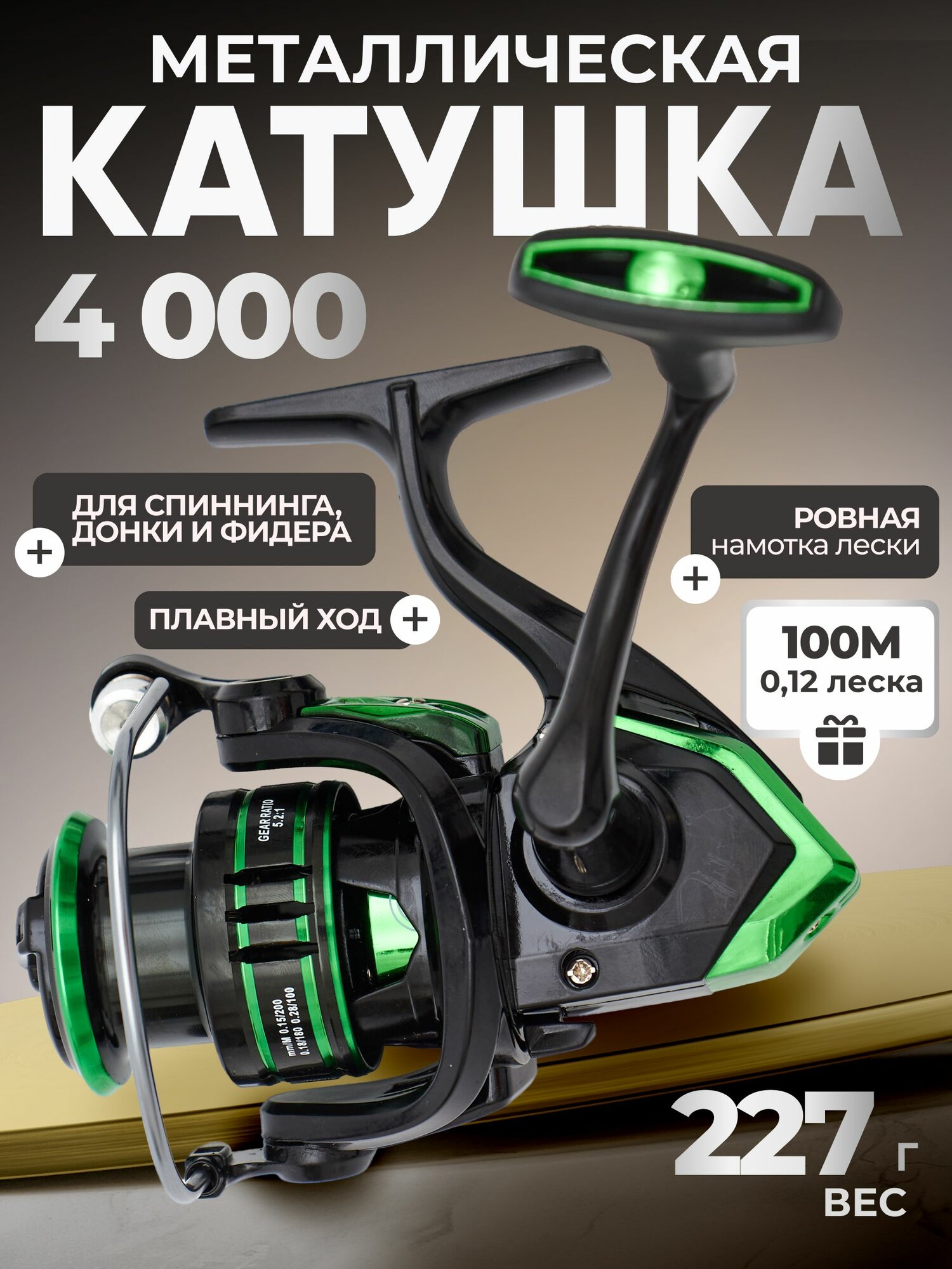 Fishing Zone Катушка для спиннинга и удочки 4000 с алюминиевой шпулей, катушка для спиннинга 10+1 подшипников