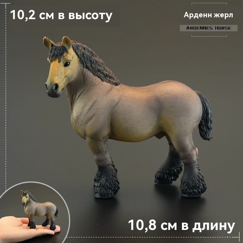 Детские игрушки-симуляторы животных, модели животных Модель лошади, мини-имитация лошади