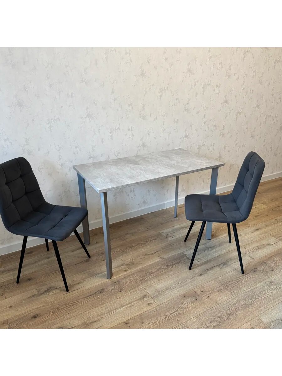 Стол обеденный бетон светлый 110*60 см. Ножки Серый хром