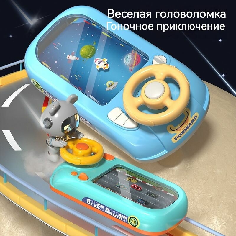Игра гонки, Настольная игра "За рулём"-Задача на время, Темно-синий