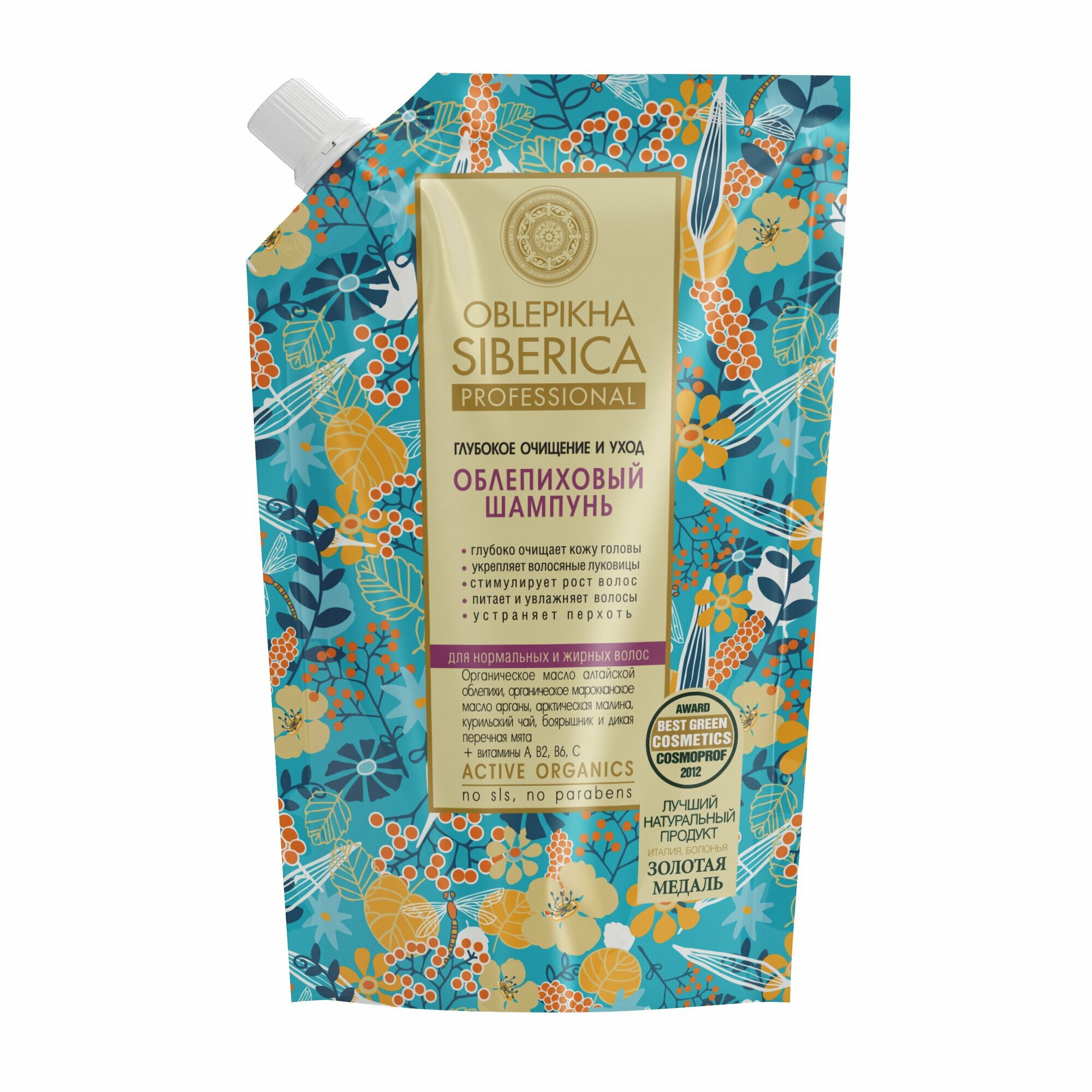 Natura Siberica Шампунь Облепиховый для нормальных и жирных волос 500 мл