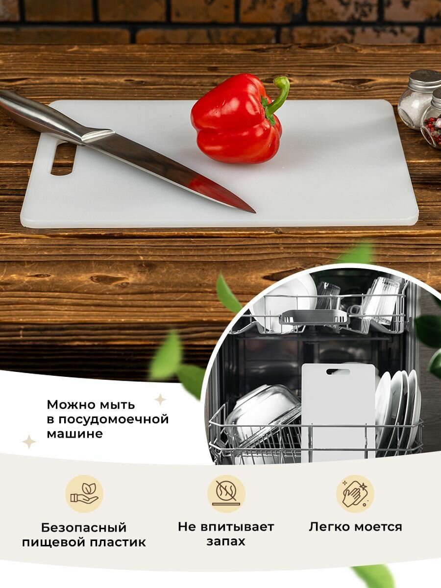 Разделочная доска — фото 1