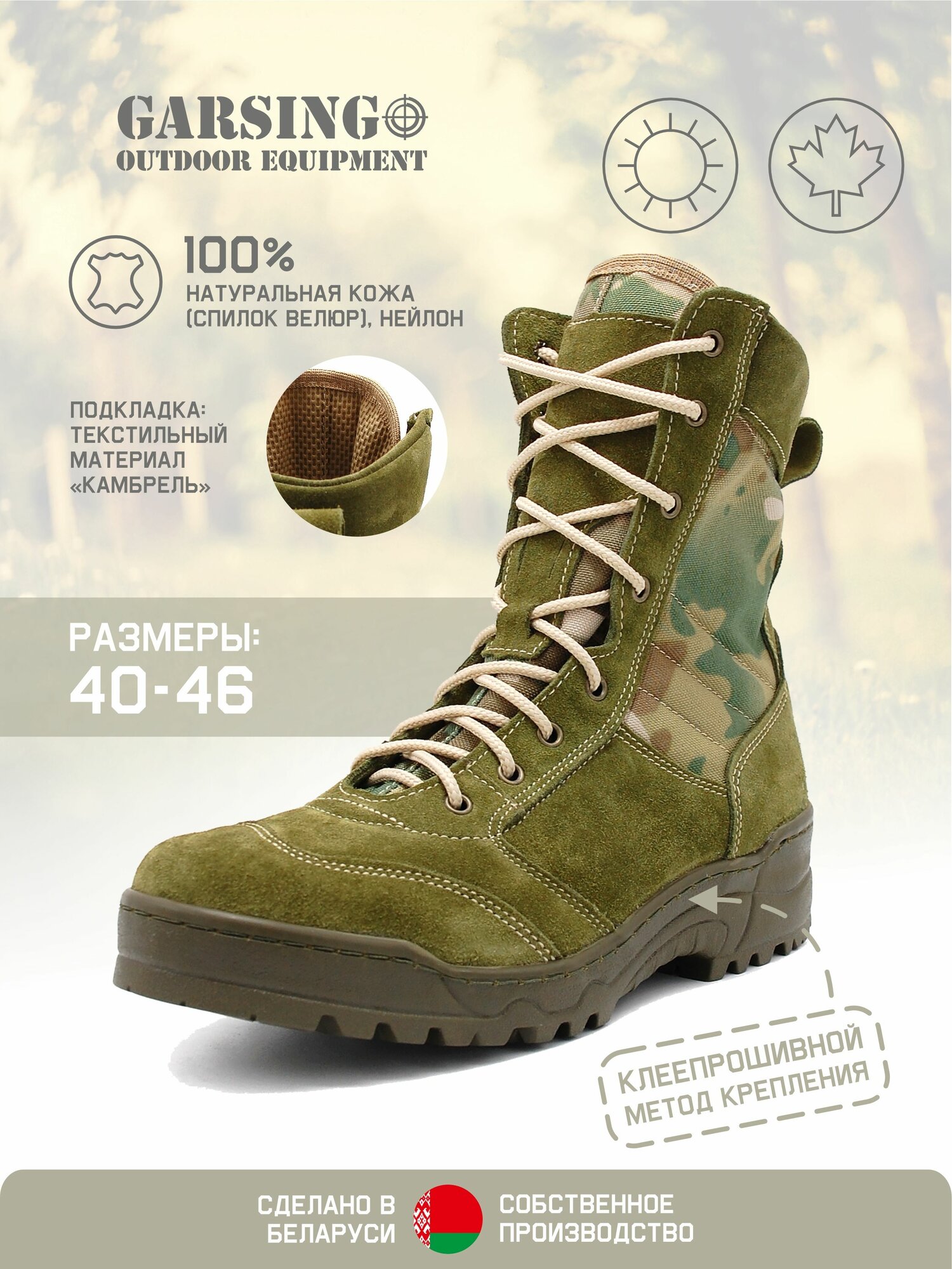 Ботинки берцы 00339 Grom