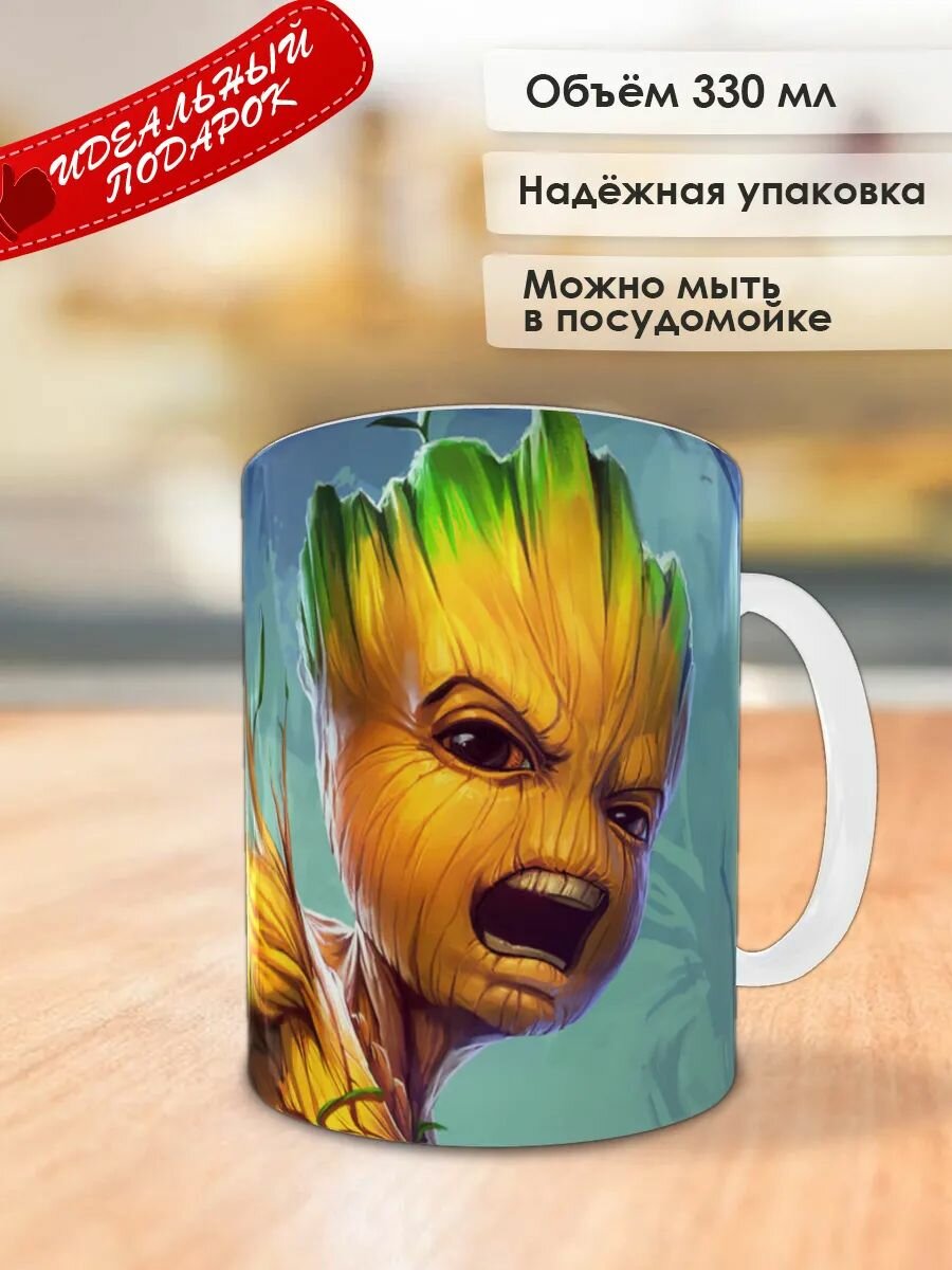 Кружка "Грут" — фото 1
