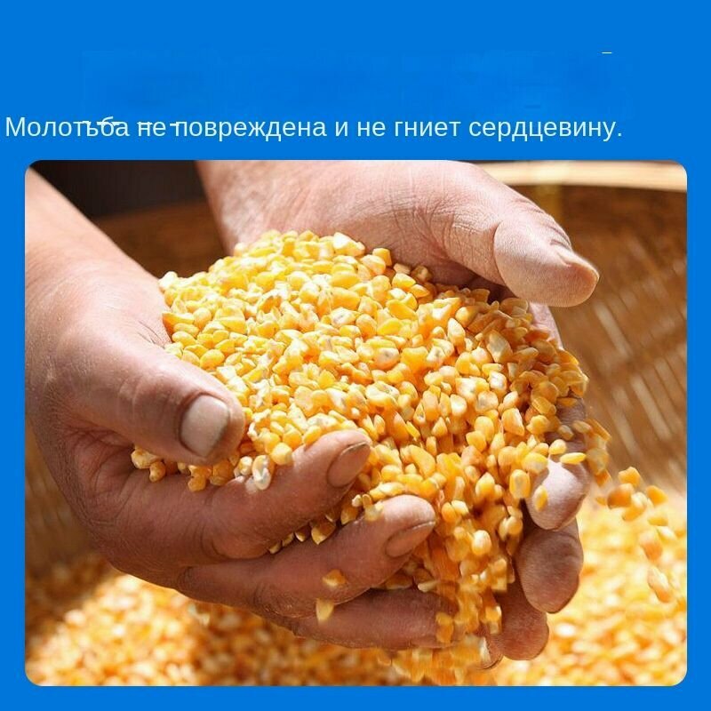 Кормоизмельчитель — фото 1