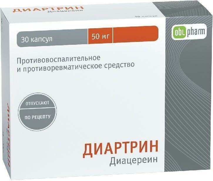 Диартрин, капсулы 50 мг, 30 шт.