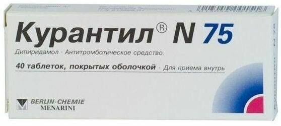 Курантил N 75, таблетки покрыт. плен. об. 75 мг, 40 шт.