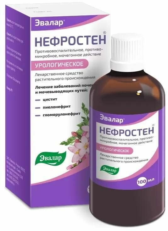 Нефростен, раствор, 100 мл