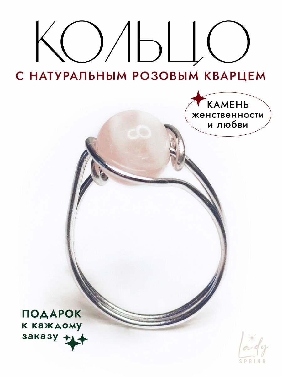 Кольцо плетеное