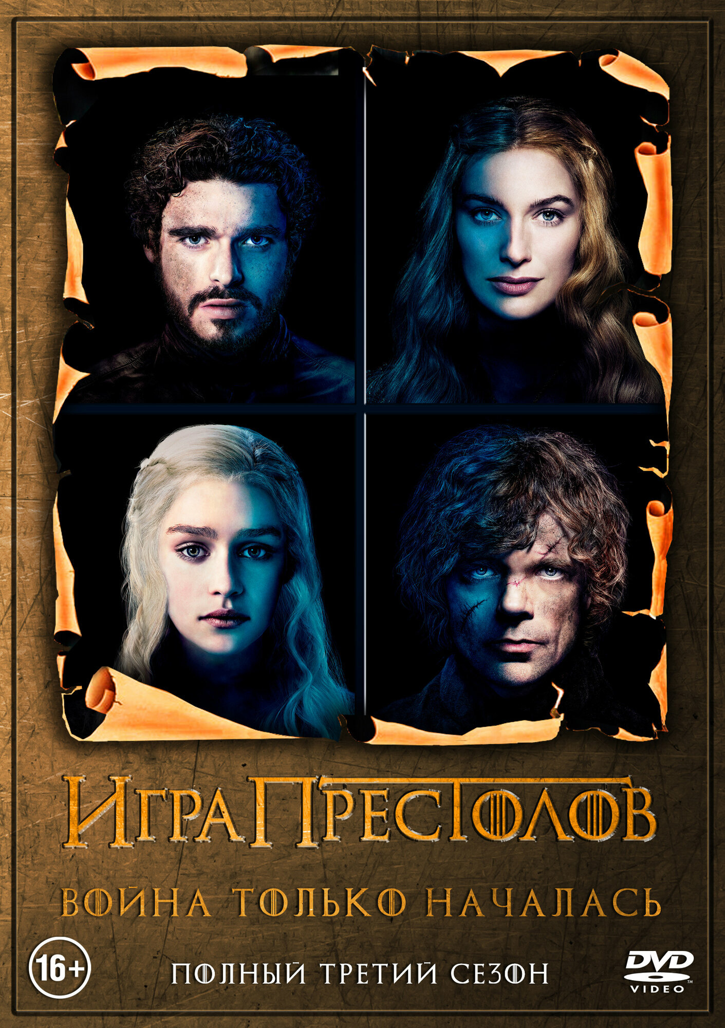 Игра престолов (3 сезон) на двух дисках (США, Великобритания, 2013, полная версия, 10 серий) перевод дублированный