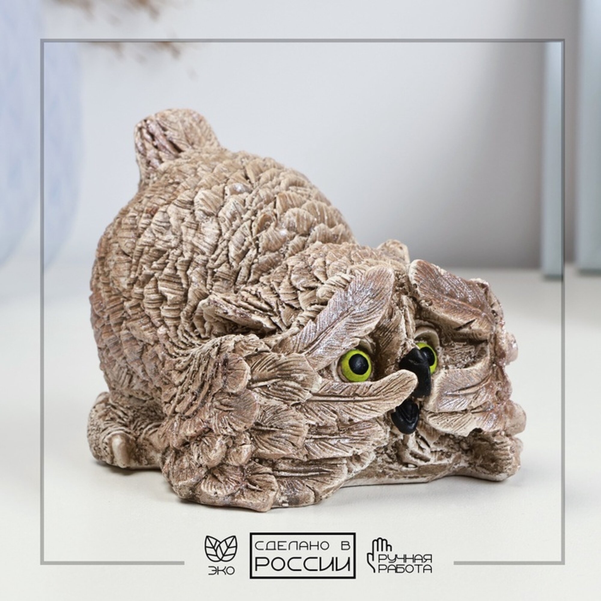 Фигурка Хорошие сувениры «Сова подглядывает», гипс, бежевая, высота 6,5 см