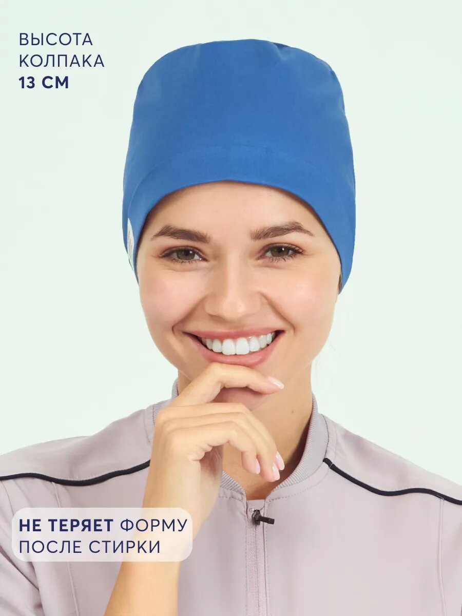 Колпак медицинский — фото 1