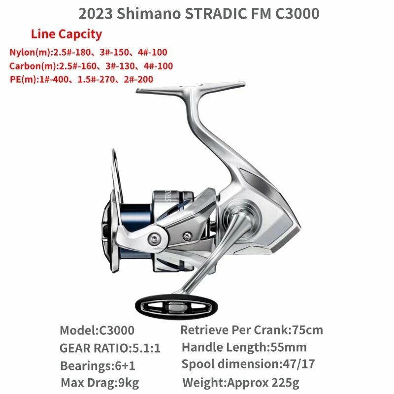 Спиннинговые катушки Shimano Stradic FM 2023 C3000