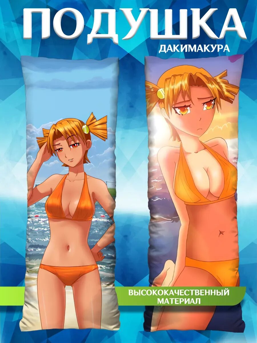 Подушка дакимакура Бесконечное лето Алиса Двачевская 150х50