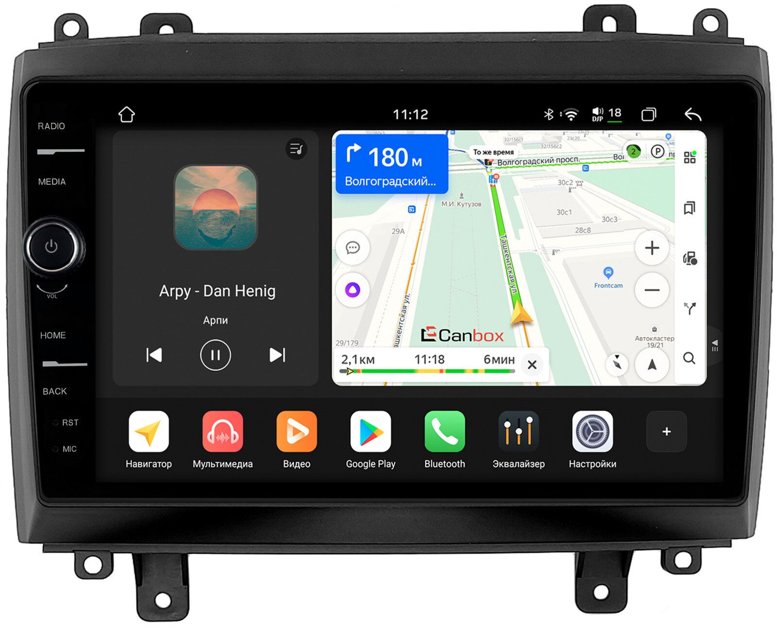 Штатная магнитола Canbox PRO-Line 7871-10-3528 для Cadillac CTS, SRX 2003-2009 на Android 13 (4G-SIM, 6/128, DSP, QLed)