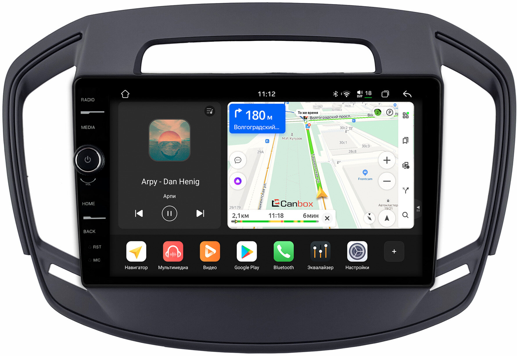 Штатная магнитола Opel Insignia 2013-2017 (Тип A) Canbox PRO-Line 7876-9-2142 на Android 13 (4G-SIM, 12/256, DSP, QLed)