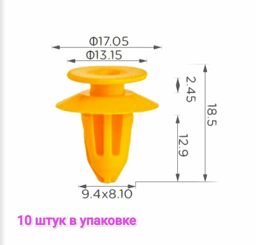 Клипсы крепления обшивки двери, крепления обшивки стоек на Mercedes-Benz AMG GLC 63 4MATIC (C253)