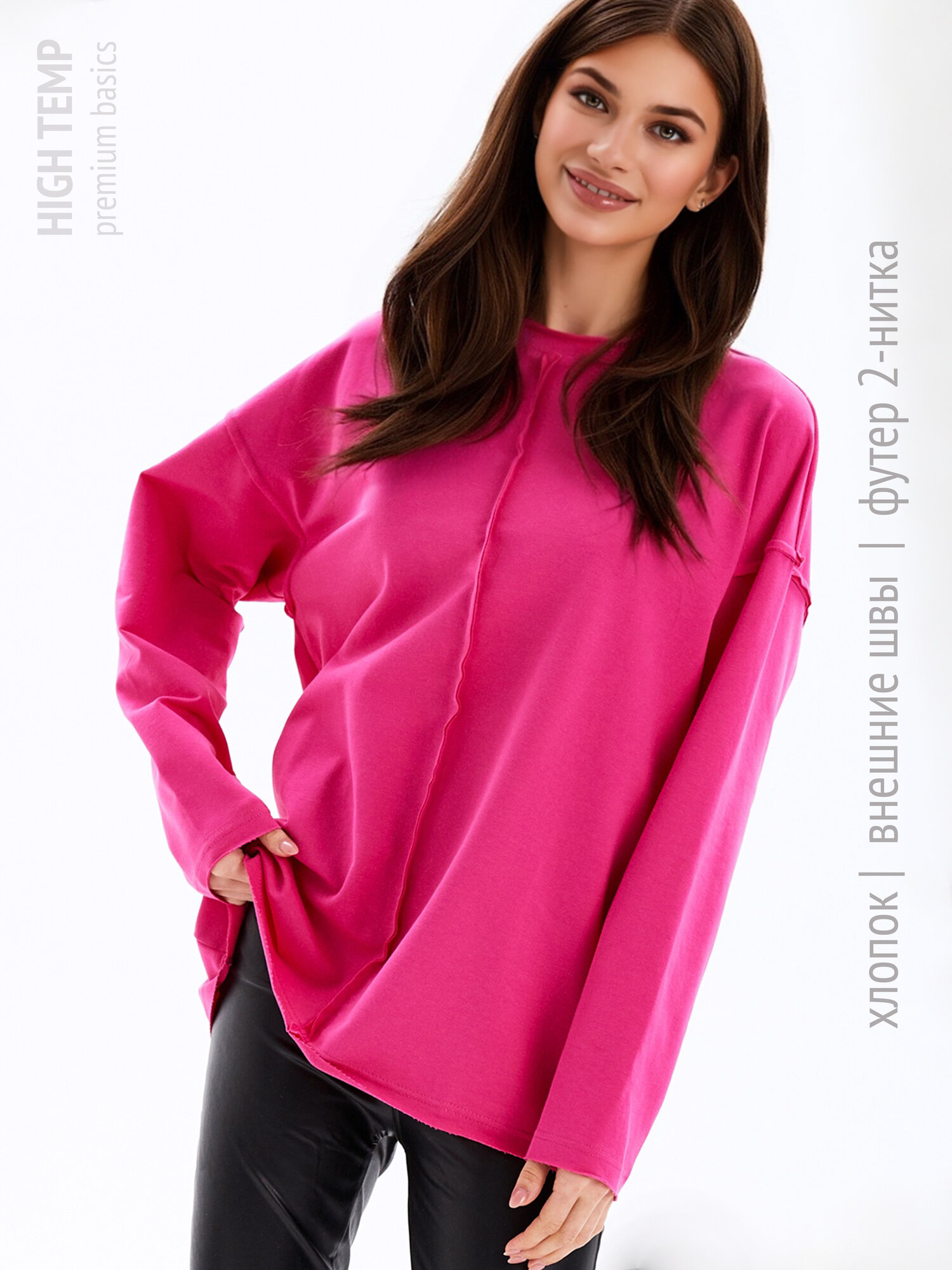 Свитшот 1119F2