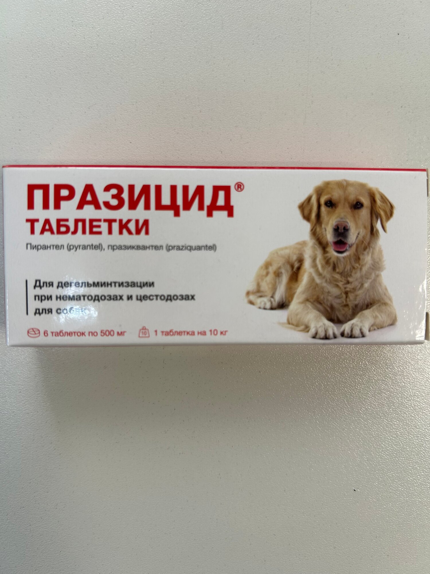 Празицид 500 мг табл №6 д/собак