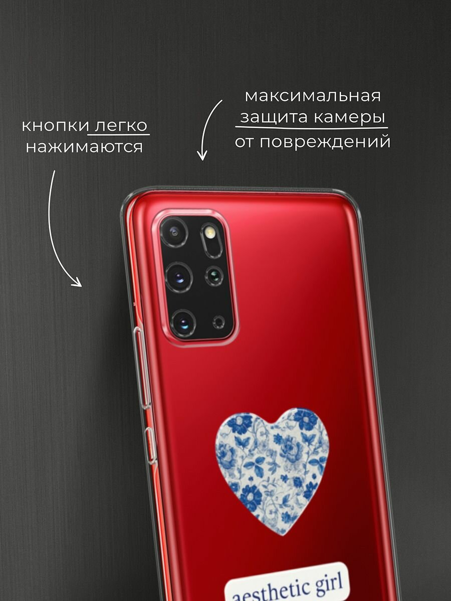 Чехол на Samsung Galaxy S20 + / Самсунг Галакси S20 Плюс с принтом "Aesthetic girl" — фото 1