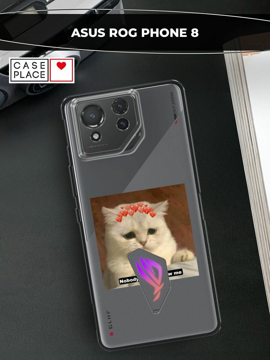 Чехол на Asus ROG Phone 8 / Асус Рог Фон 8 с принтом "Грустный котик"