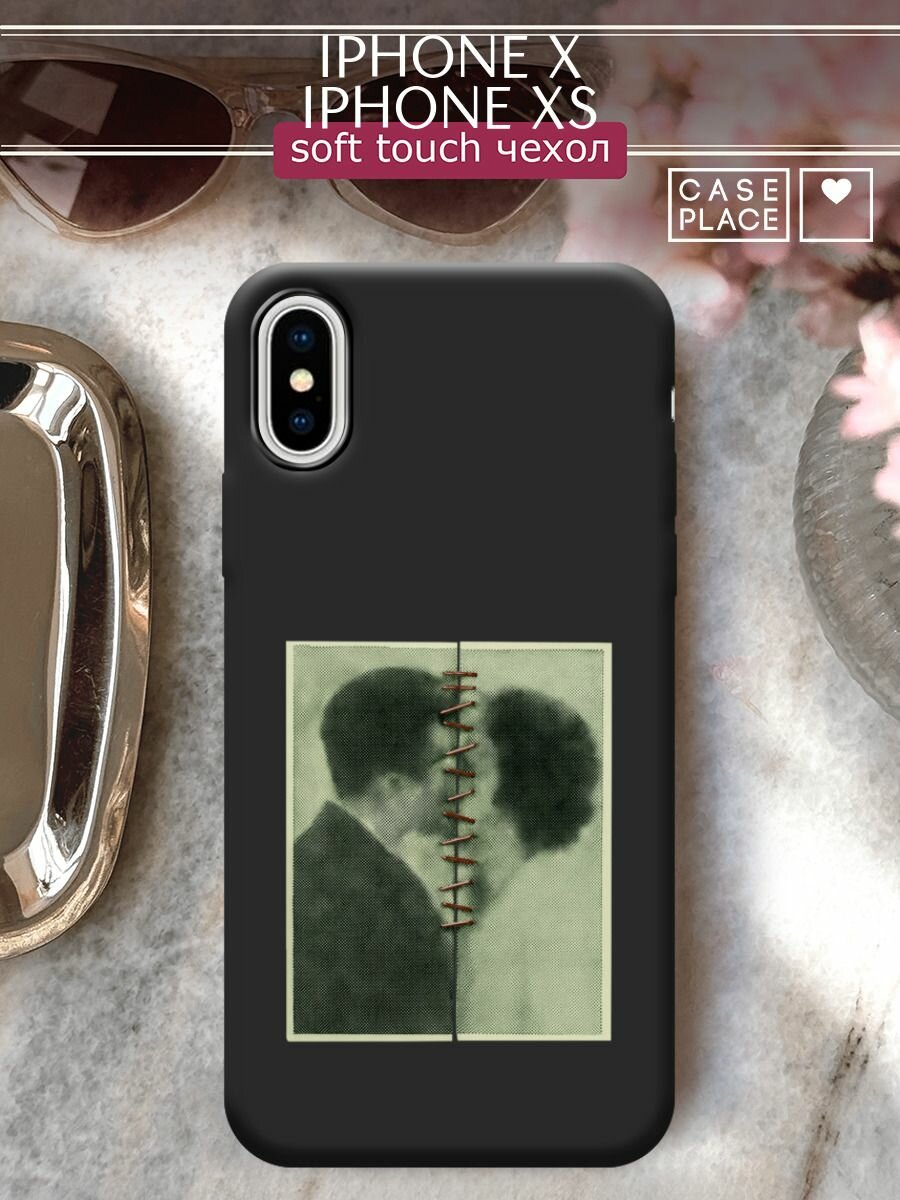 Чехол на Apple iPhone X/XS / Айфон 10/Айфон XS с принтом "Разделенный поцелуй 2"