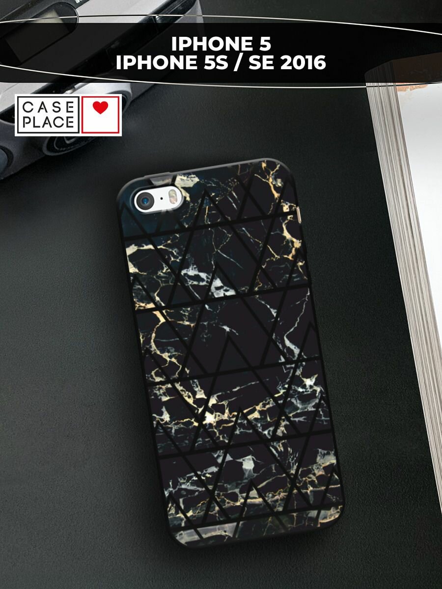 Черный матовый чехол на Apple iPhone 5/5S/SE / Айфон 5/5S/SE с принтом "Черный мрамор с узорами треугольниками"
