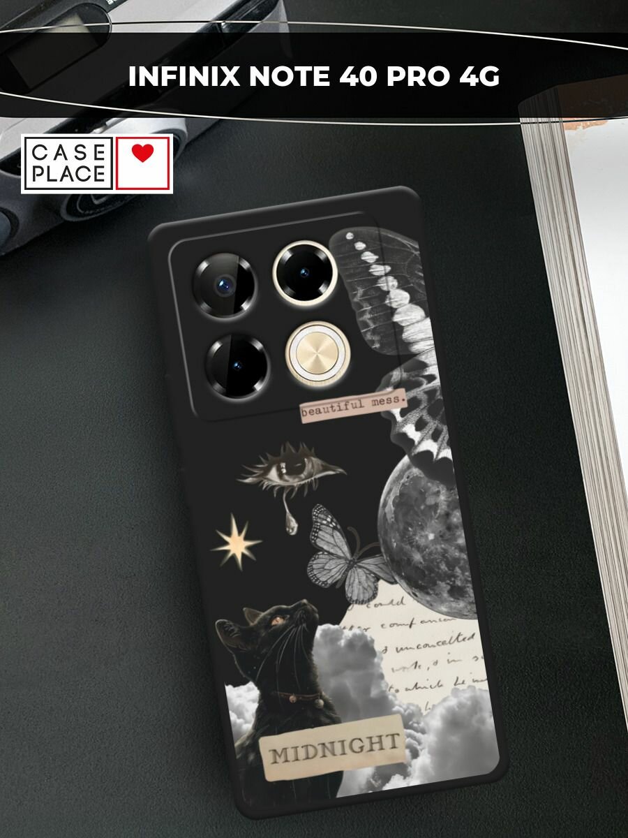Черный матовый чехол на Infinix Note 40 Pro / Инфиникс Нот 40 Про с принтом "midnight collage"
