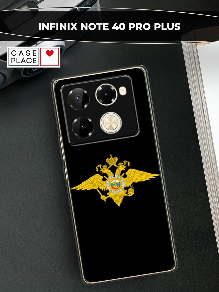 Чехол на Infinix Note 40 Pro Plus / Инфиникс Нот 40 Про Плюс с принтом "МВД черный"
