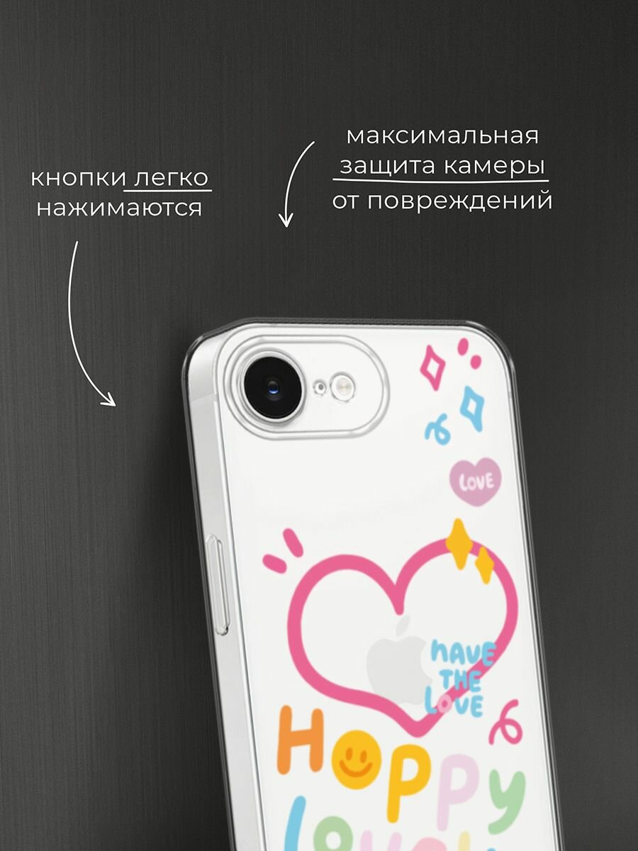Чехол на Apple iPhone 16e/17e / Айфон 16е/17e с принтом "Happy lovely", прозрачный — фото 1