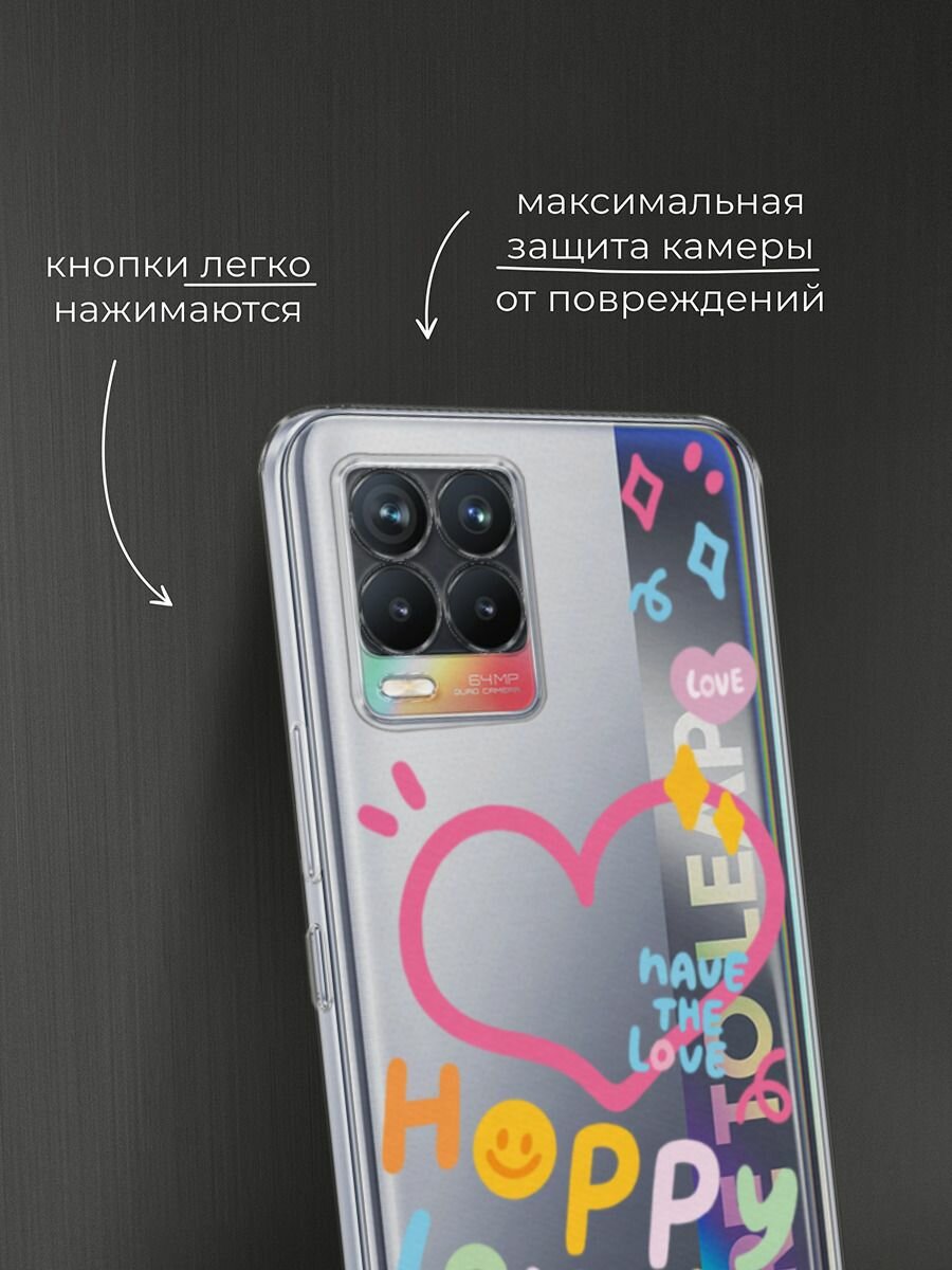 Чехол на Realme 8/8 Pro / Реалми 8/8 Про с принтом "Happy lovely", прозрачный — фото 1