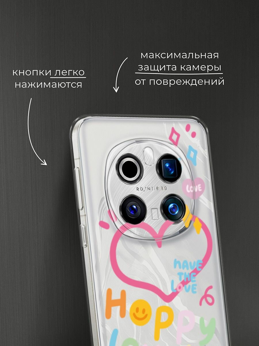 Чехол на Honor Magic 7 Pro / Хонор Мэджик 7 Про с принтом "Happy lovely", прозрачный — фото 1