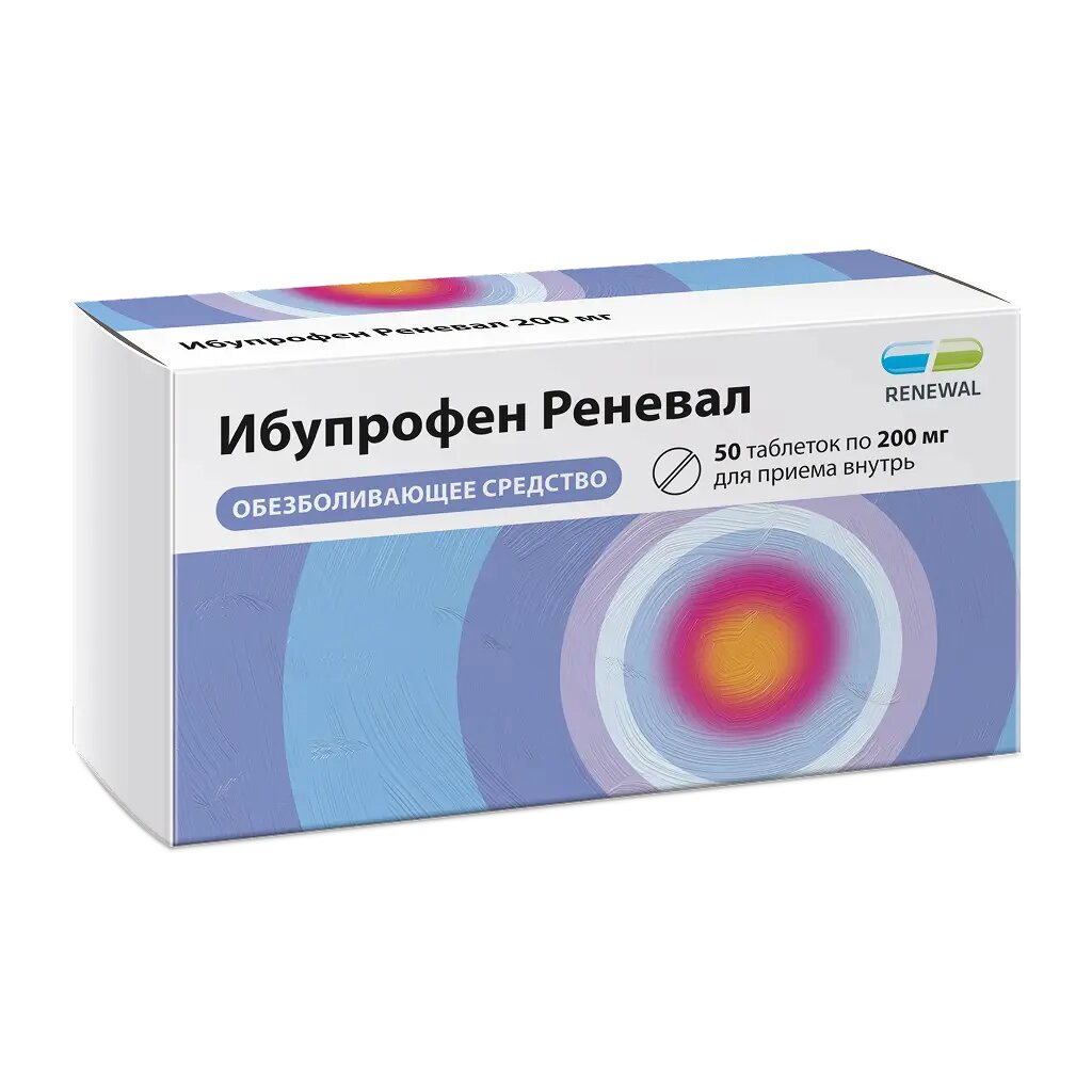 Ибупрофен Реневал таблетки покрыт. плен. об. 200 мг 50 шт
