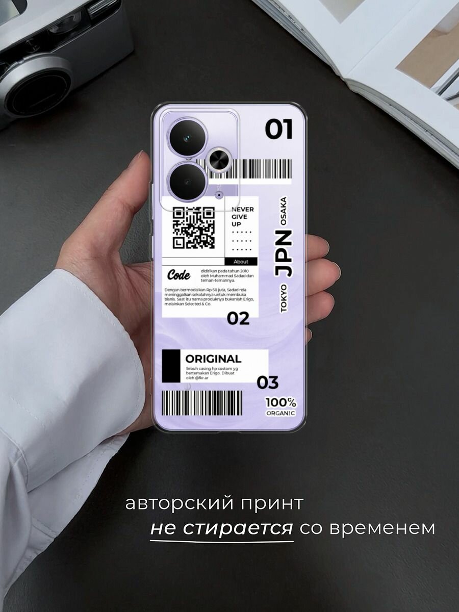 Чехол на Realme 14T / Реалми 14Т с принтом "JPN", прозрачный — фото 1