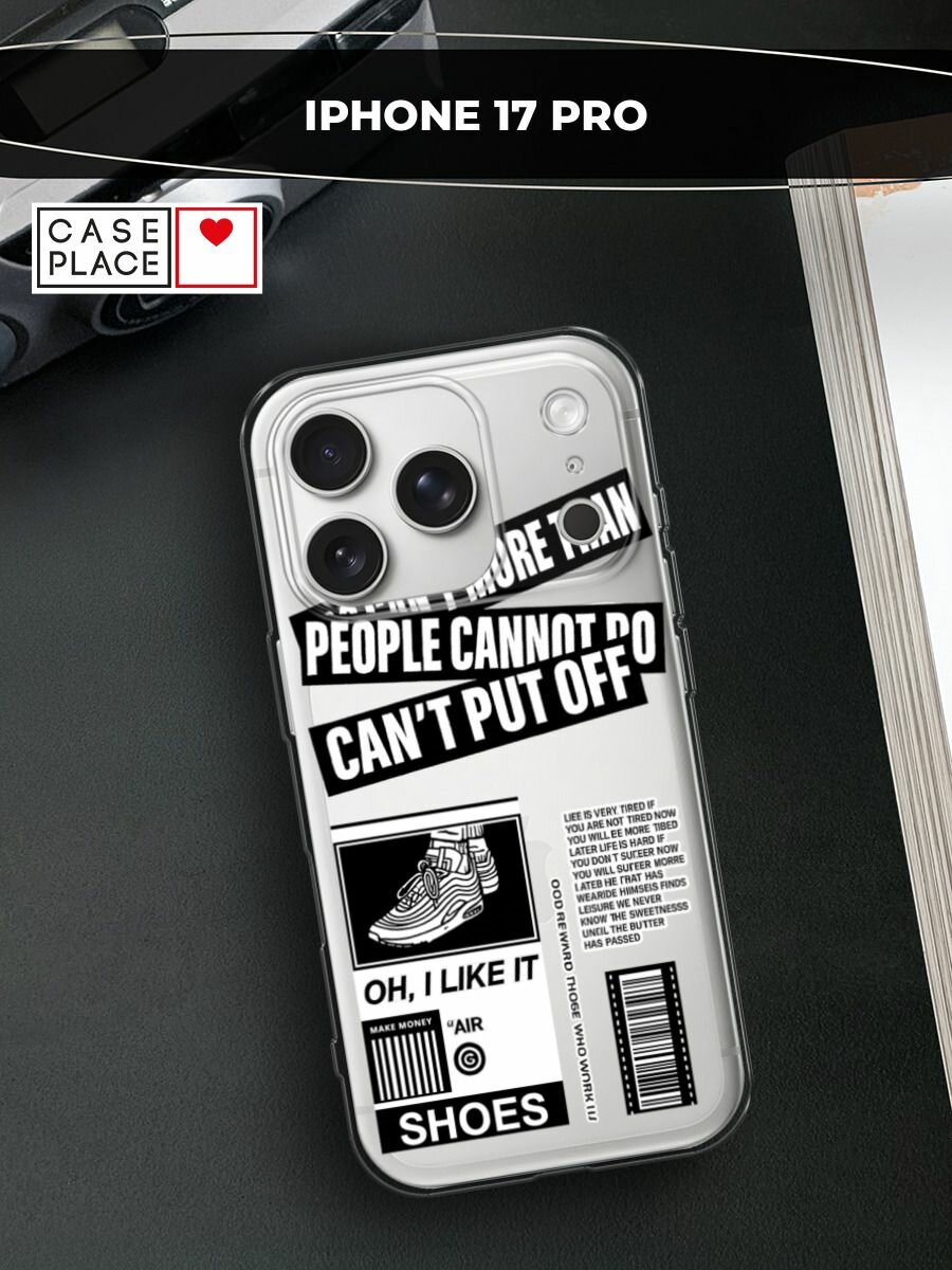 Чехол на Apple iPhone 17 Pro / Айфон 17 Про с принтом "I like it", прозрачный