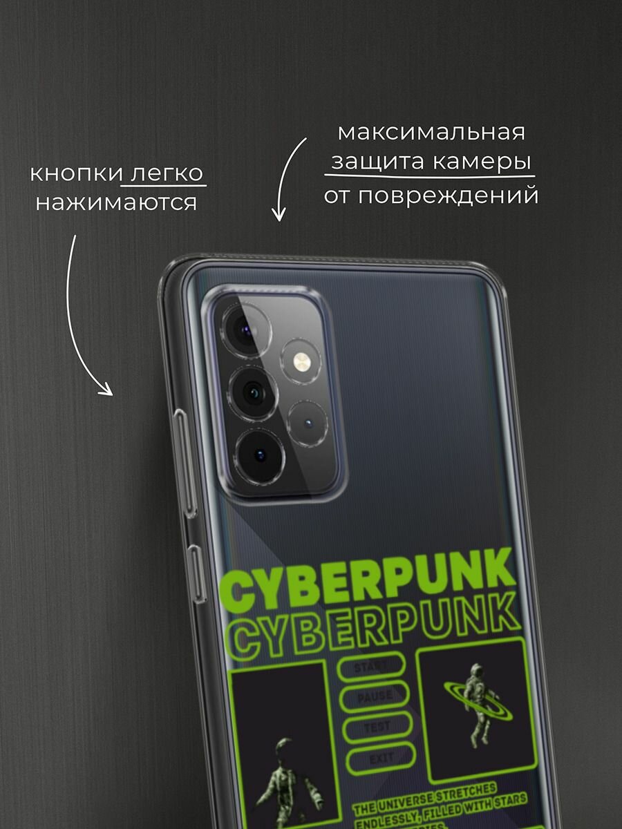 Чехол на Samsung Galaxy A72 / Самсунг Галакси А72 с принтом "Cyberpunk", прозрачный — фото 1