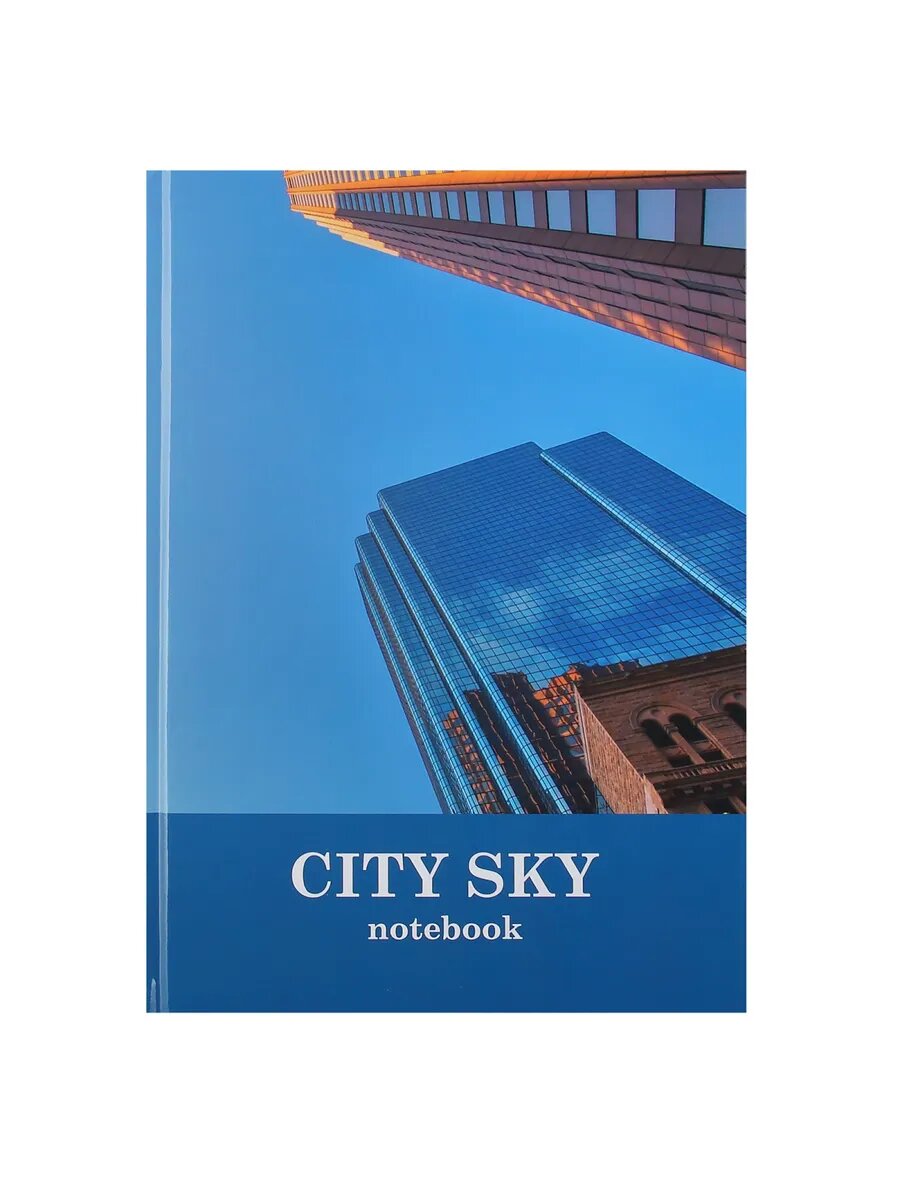 Записная книжка А4 120 л