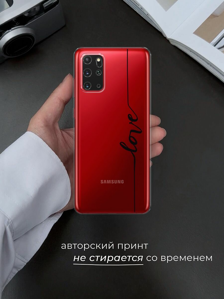Чехол на Samsung Galaxy S20 + / Самсунг Галакси S20 Плюс с принтом "Красивая любовь надпись", прозрачный — фото 1